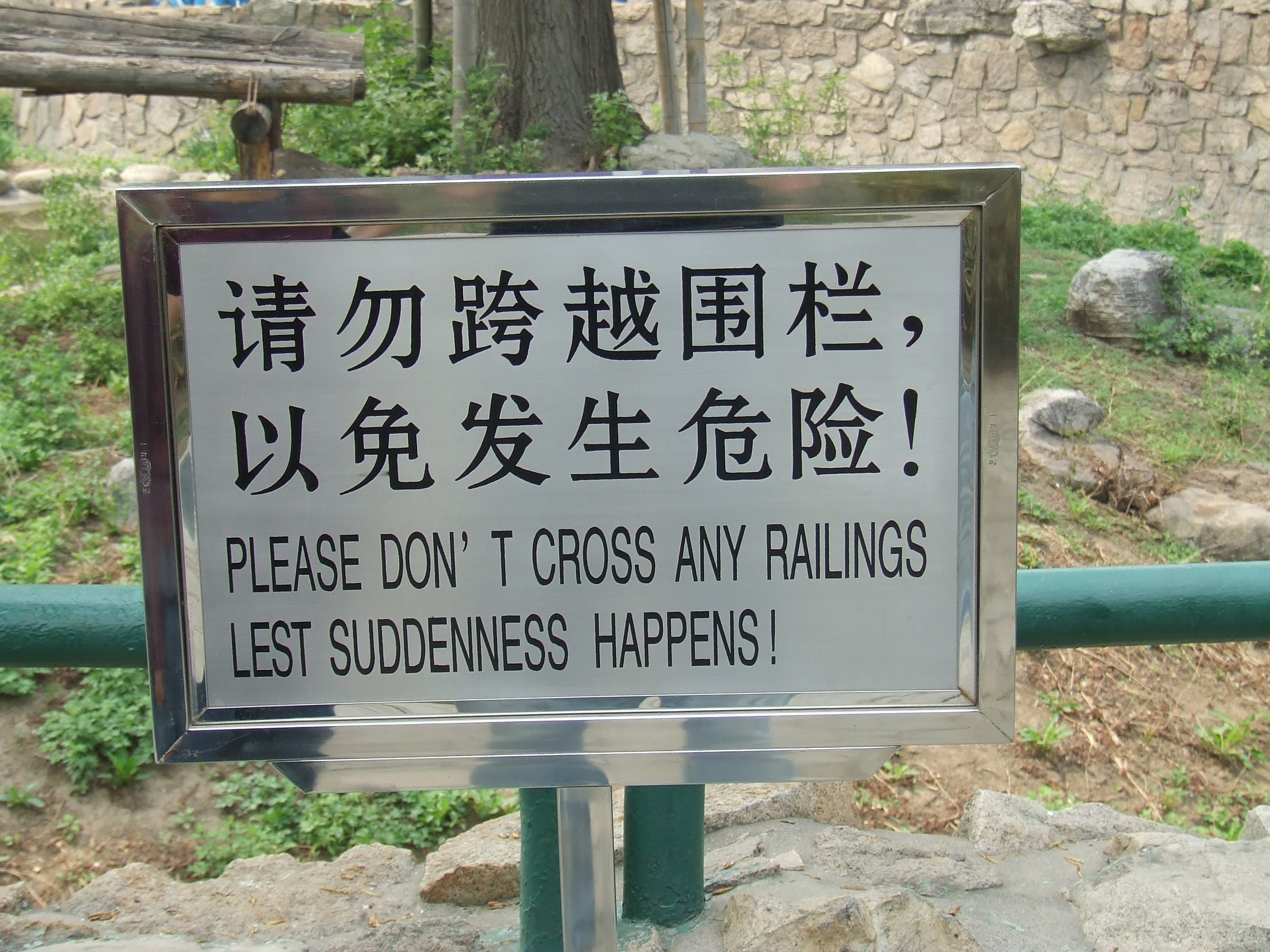 Beijing: Signage Collection – Small Wide World