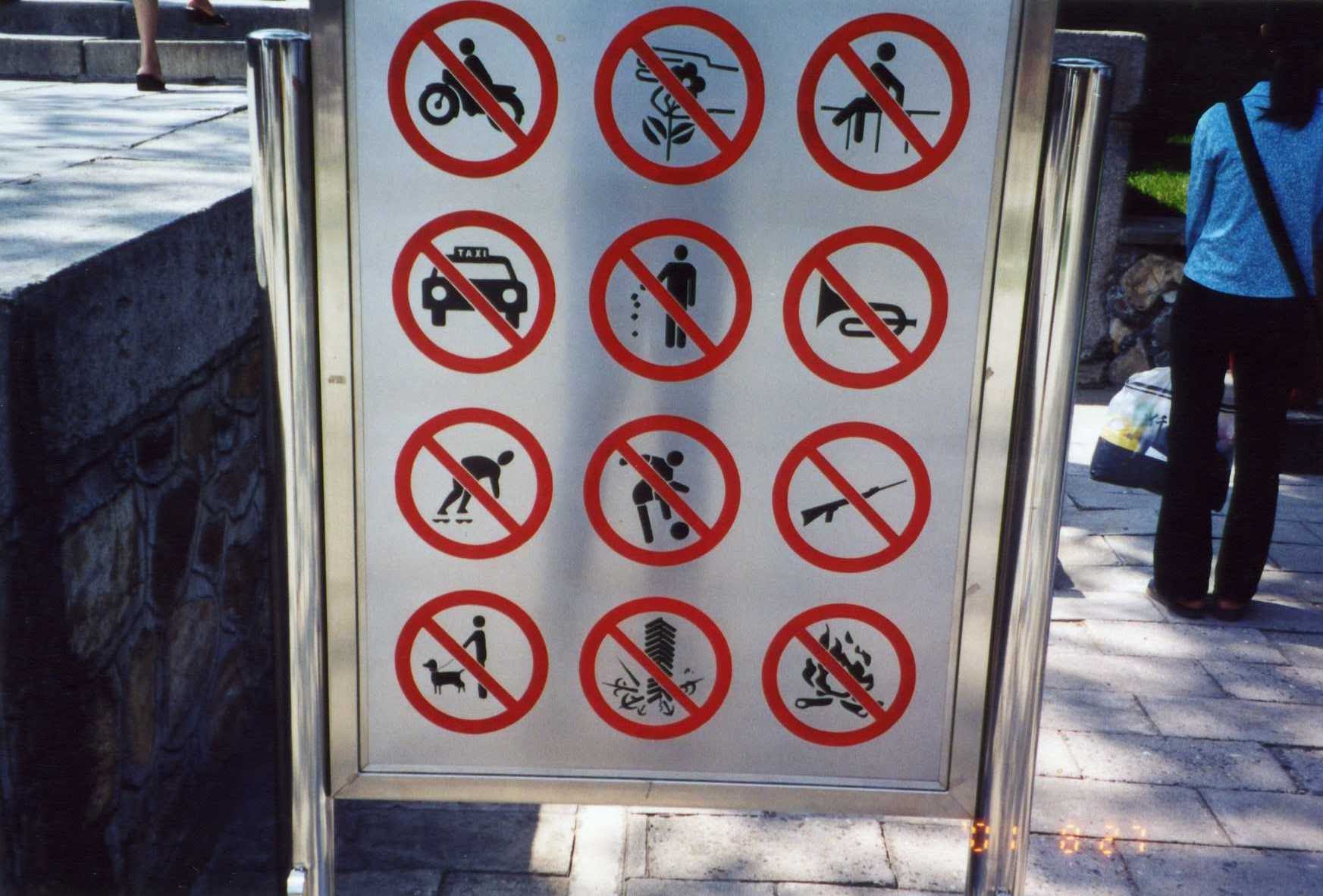 Beijing: Signage Collection – Small Wide World