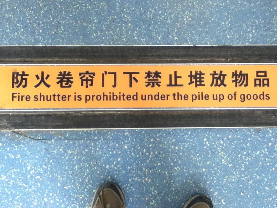 Beijing: Signage Collection – Small Wide World